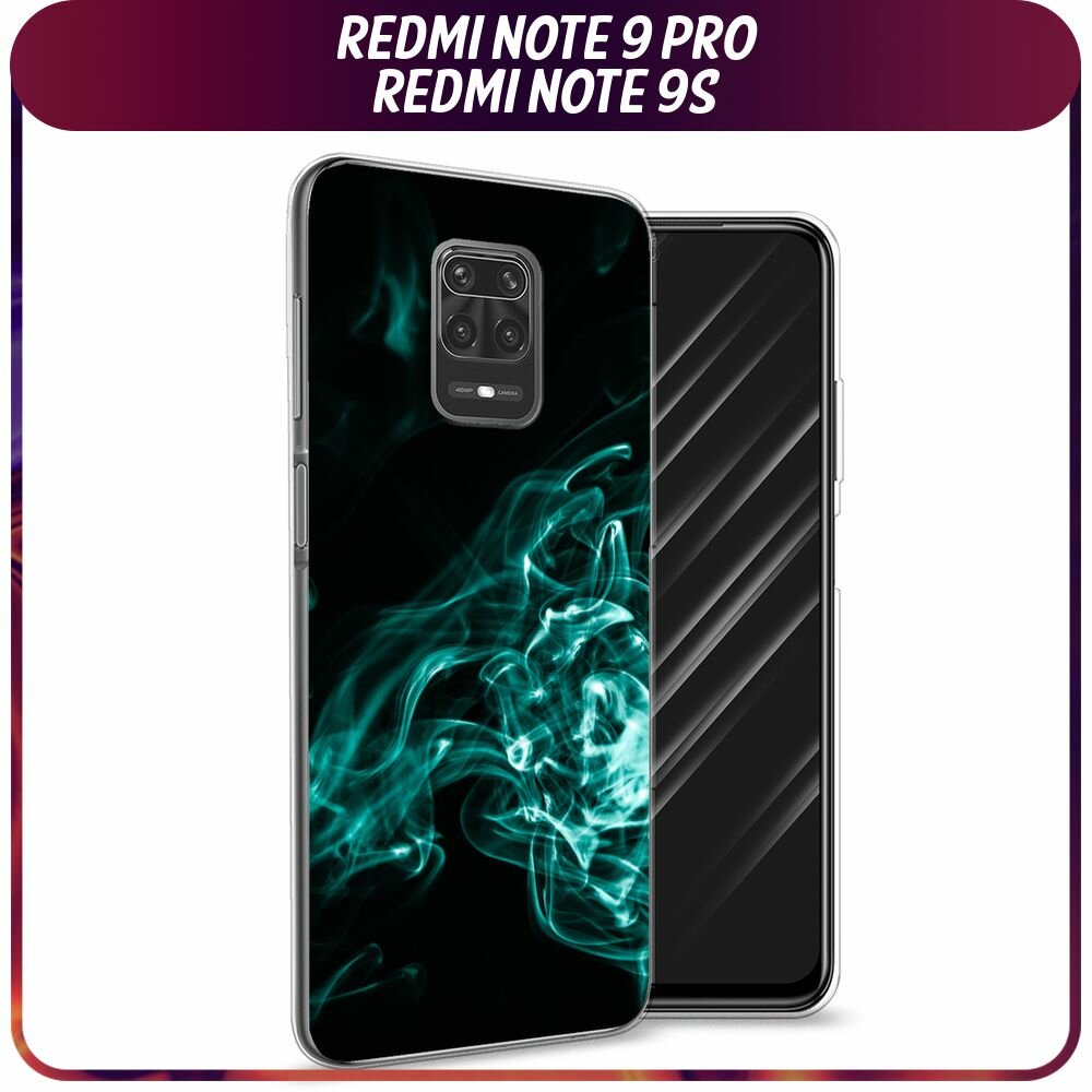 Чехол на Xiaomi Redmi Note 9S/9 Pro / Сяоми Редми Нот 9S/9 Про с принтом "Дым"