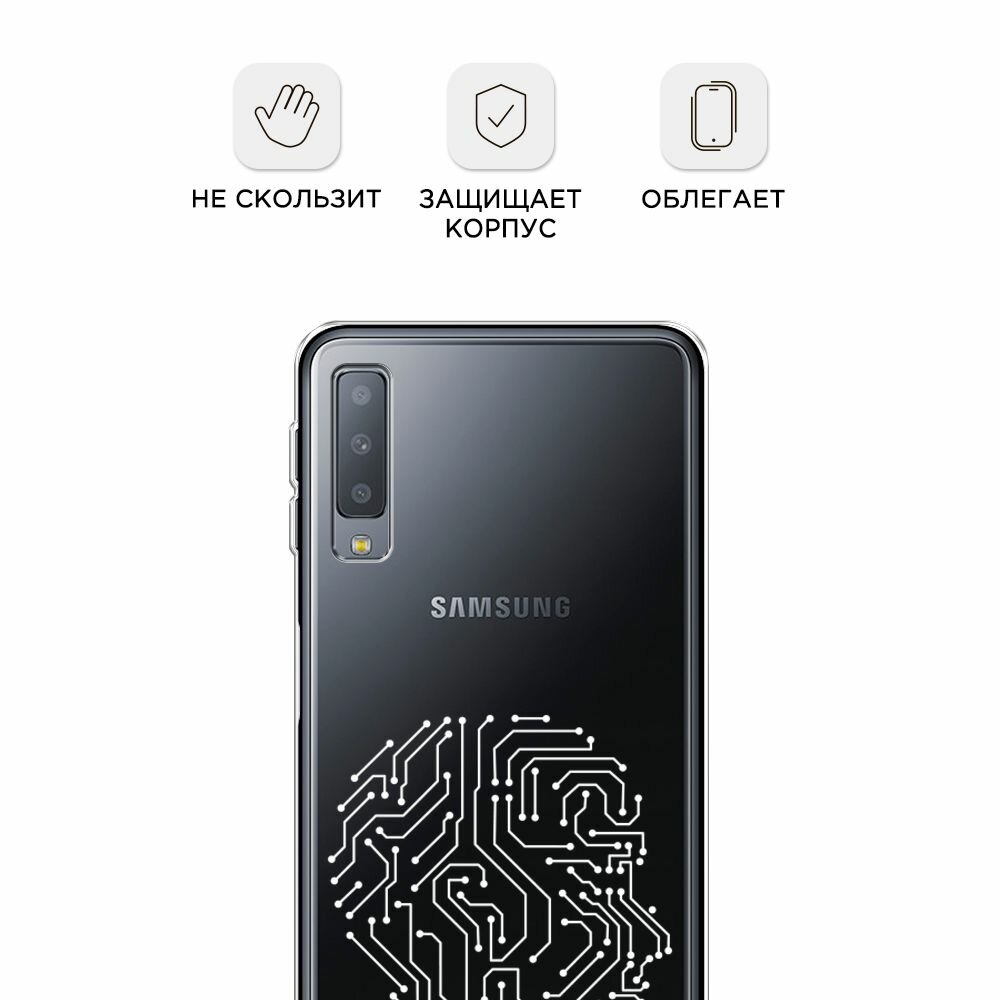 Чехол на Samsung Galaxy A7 2018 / Самсунг Галакси А7 2018 с принтом Мозг программиста, прозрачный — фото 1