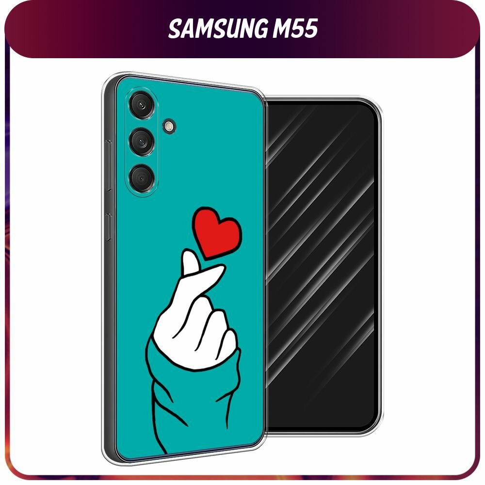 Чехол на Samsung Galaxy M55 / Самсунг M55 с принтом "Маленькое сердечко"