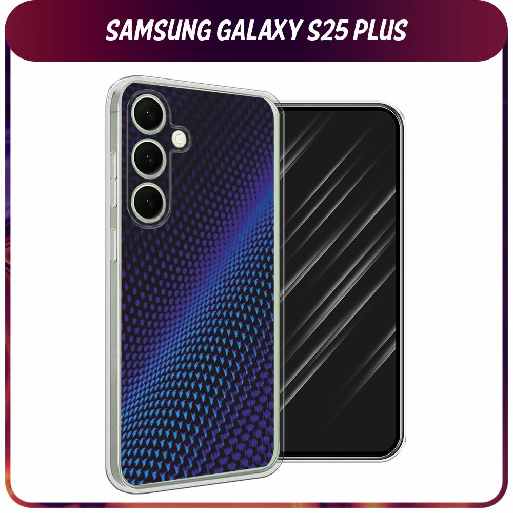 Чехол на Samsung Galaxy S25 Plus / Самсунг S25 Плюс с принтом "Синий карбон"