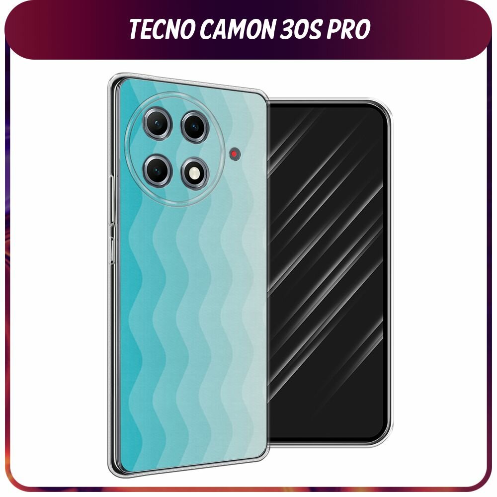 Чехол на Tecno Camon 30S Pro / Текно Камон 30S Про с принтом морской градиент