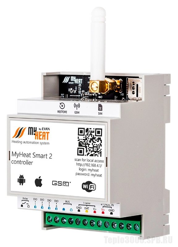 Контроллеры MyHeat Smart 2