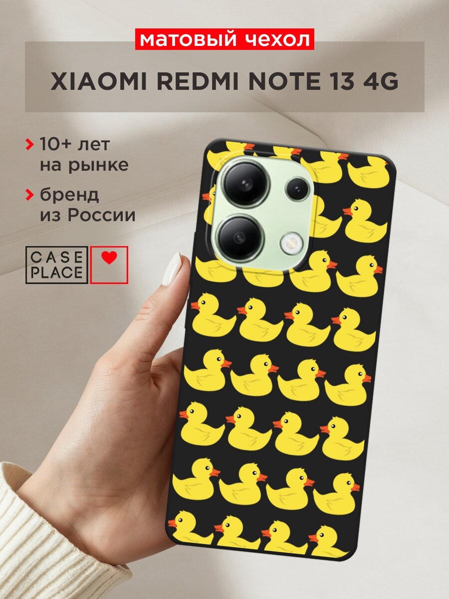 Черный матовый чехол на Xiaomi Redmi Note 13 4G (Global) / Сяоми Редми Нот 13 4G с принтом "Уточки фон"