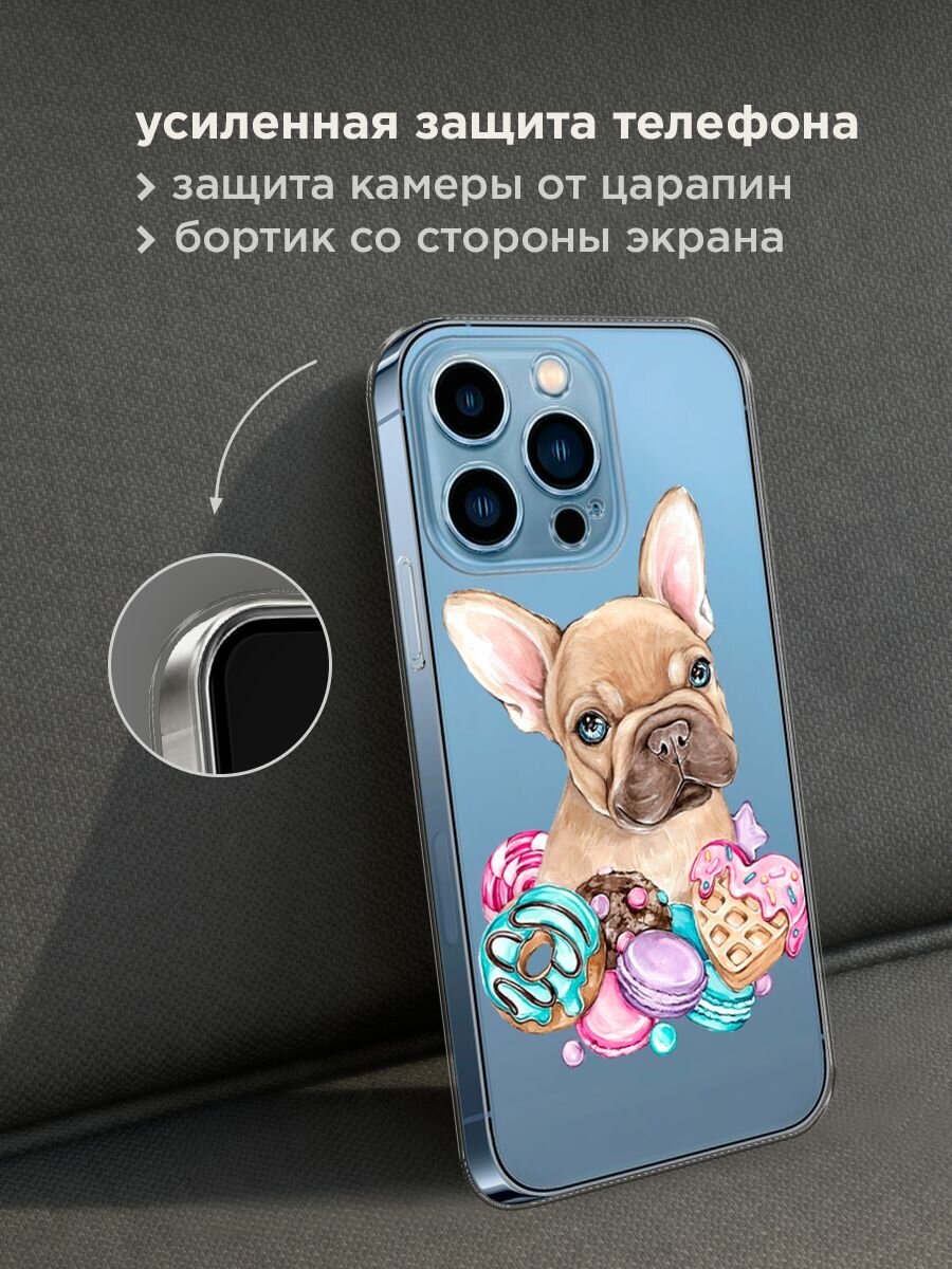 Чехол на Apple iPhone 13 Pro / Айфон 13 Про с принтом "Бульдог и сладости", прозрачный — фото 1