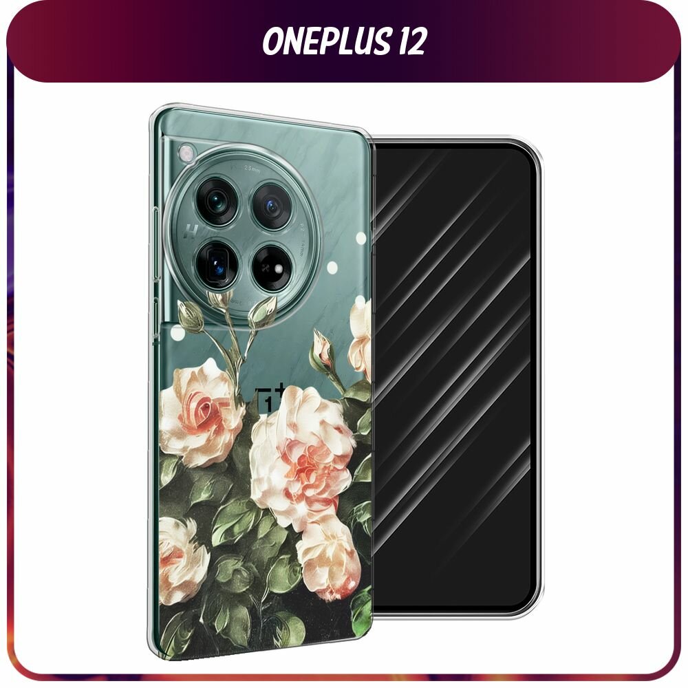 Чехол на OnePlus 12 / Ван Плас 12 с принтом "Цветочная картина 2", прозрачный