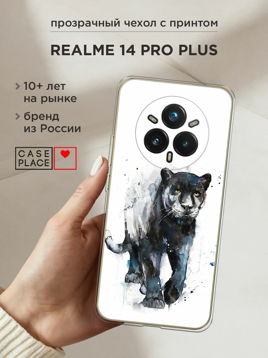 Чехол на Realme 14 Pro+ / Реалми 14 Про+ с принтом "Пантера арт 3"