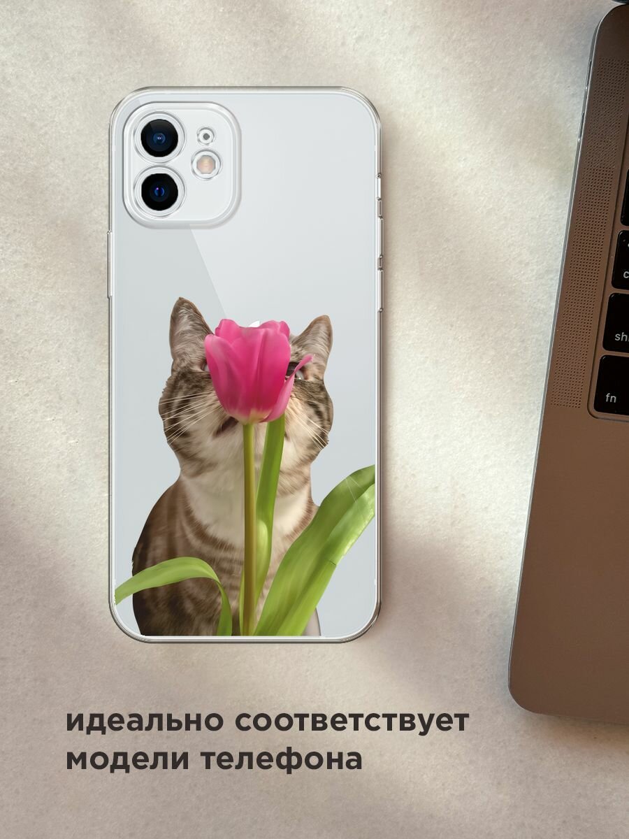 Чехол на Apple iPhone 12 mini / Айфон 12 Мини с принтом "Кот с тюльпаном - 8 марта", прозрачный — фото 1