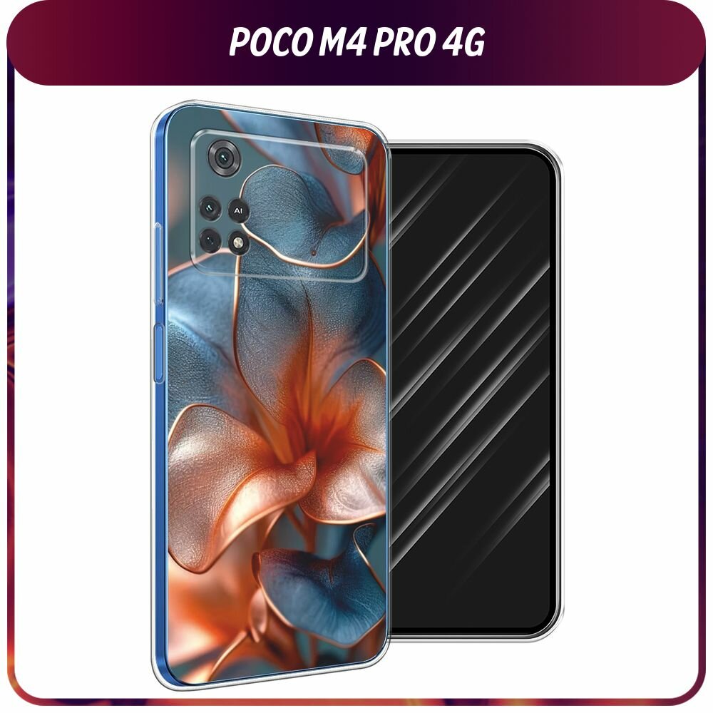 Чехол на Xiaomi Poco M4 Pro 4G / Сяоми Поко M4 Про 4G с принтом "Жемчужные цветы"