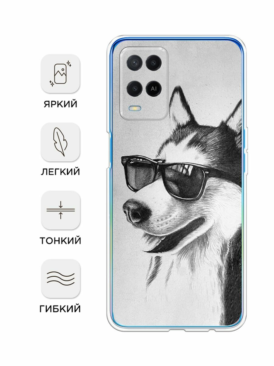 Силиконовый чехол на Oppo A54 / Оппо A54 с принтом "Крутой Хаске" — фото 1