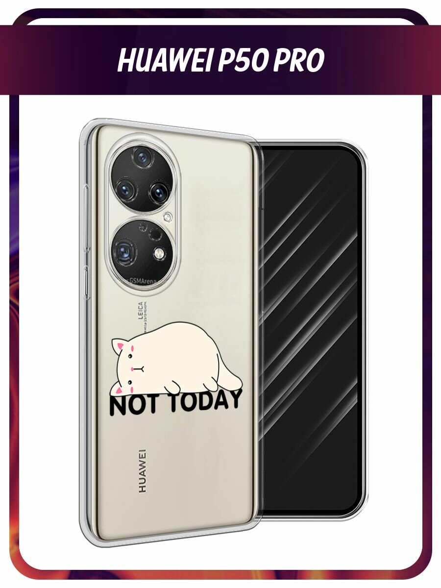 Чехол на Huawei P50 Pro / Хуавей P50 Про с принтом "Cat not today", прозрачный