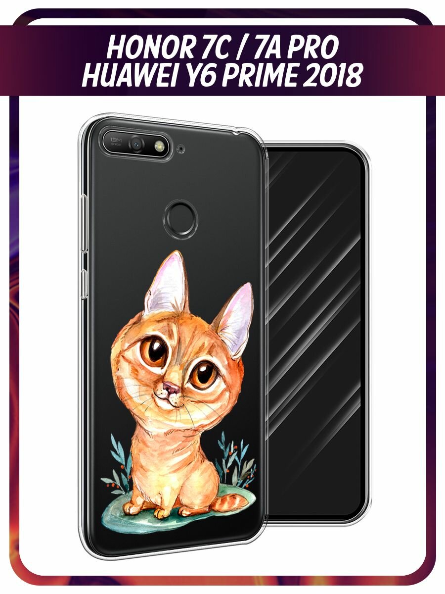 Чехол на Honor 7C/7A Pro/Huawei Y6 Prime 2018 / Хонор 7С/7А Про с принтом Милый рыжий котенок, прозрачный