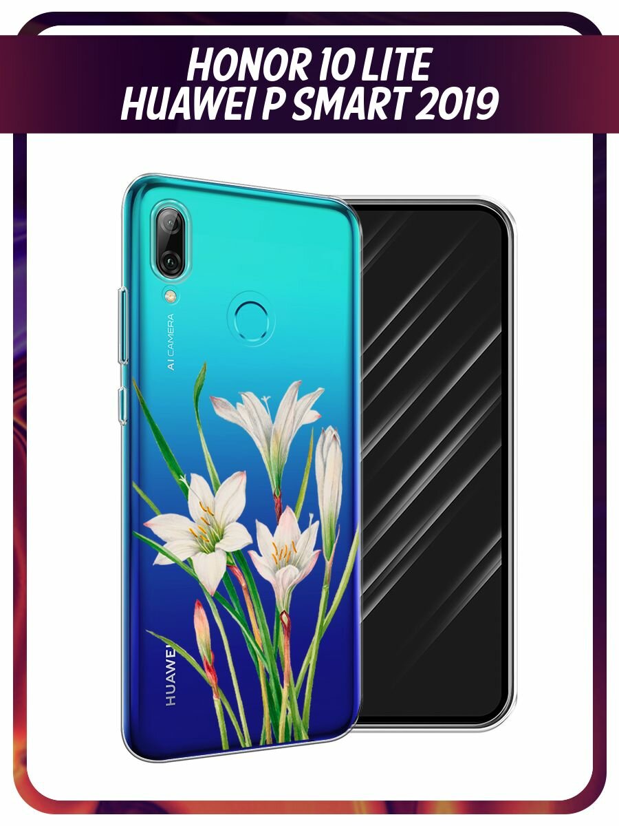 Чехол на Huawei P Smart 2019/Honor 10 Lite / Хуавей П Смарт 2019 с принтом "White lily", прозрачный