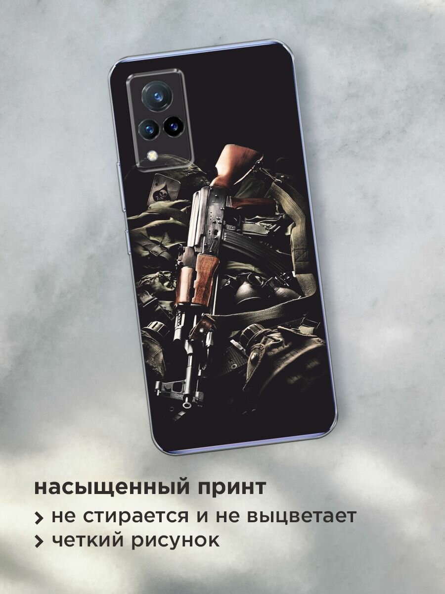 Силиконовый чехол на Vivo V21 / Виво V21 с принтом "Автомат" — фото 1