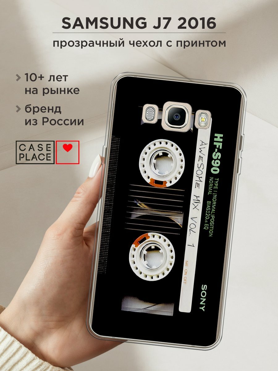 Чехол на Samsung Galaxy J7 2016 / Самсунг Галакси Джей 7 2016 с принтом "Кассета лак"