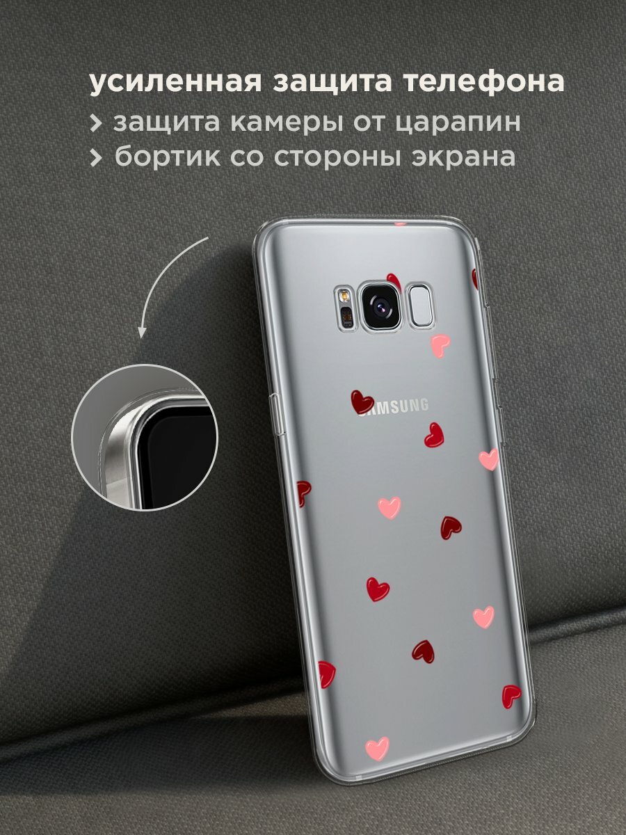 Чехол на Samsung Galaxy S8 / Самсунг Галакси С8 с принтом "Бордовые сердечки 2" — фото 1