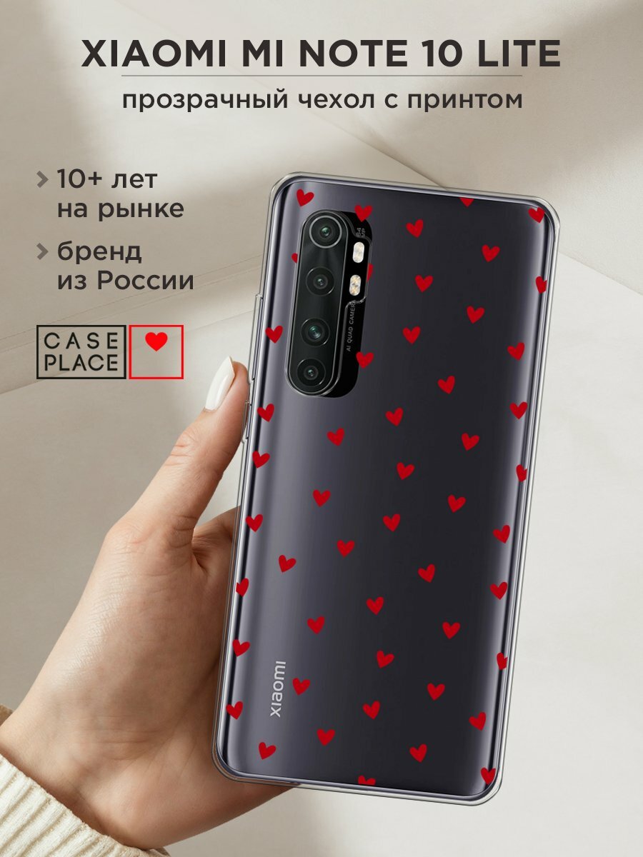 Чехол на Xiaomi Mi Note 10 lite / Сяоми Ми Нот 10 лайт с принтом "Red hearts", прозрачный