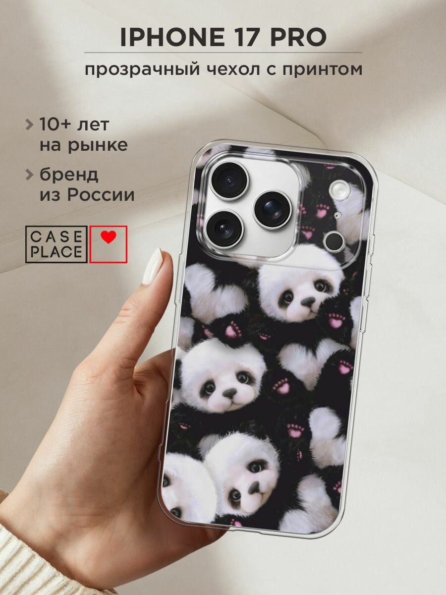 Чехол на Apple iPhone 17 Pro / Айфон 17 Про с принтом "Море панд"