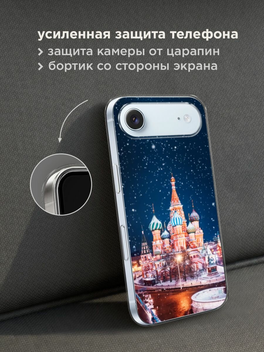 Силиконовый чехол на Apple iPhone Air / Айфон Айр с принтом "Москва 1" — фото 1