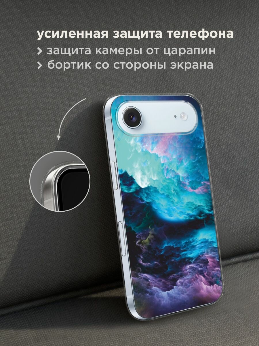 Чехол на Apple iPhone Air / Айфон Айр с принтом "Бирюзовое небо" — фото 1