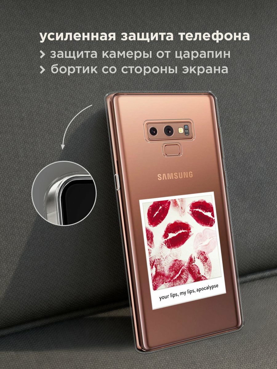 Чехол на Samsung Galaxy Note 9 / Самсунг Галакси Нот 9 с принтом "Полароид губы 2" — фото 1