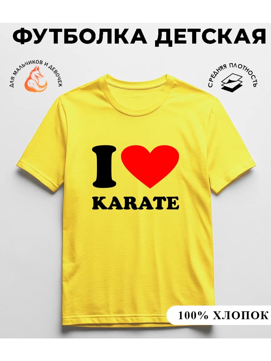 Футболка базовая