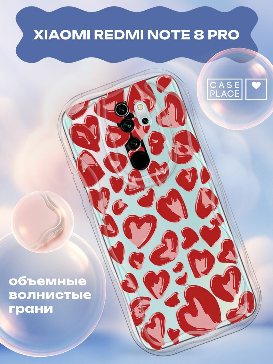 Чехол на Xiaomi Redmi Note 8 Pro / Редми Нот 8 Про с принтом Множество красных сердец