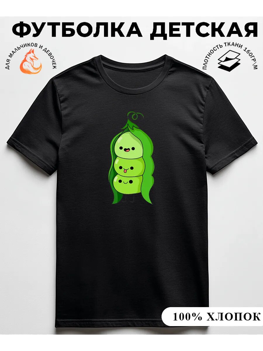 Футболка базовая