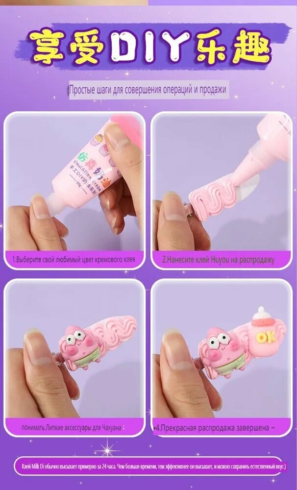 Набор для рисования в технике флип-флоп Лето 2025 года