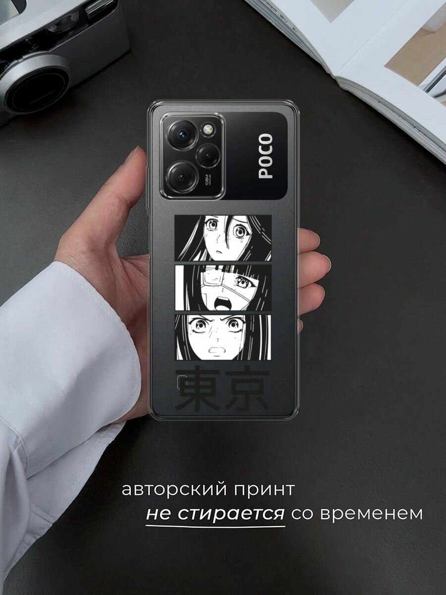 Чехол на Xiaomi Poco X5 Pro 5G / Сяоми Поко X5 Про 5G с принтом "Tokyo girls", прозрачный — фото 1