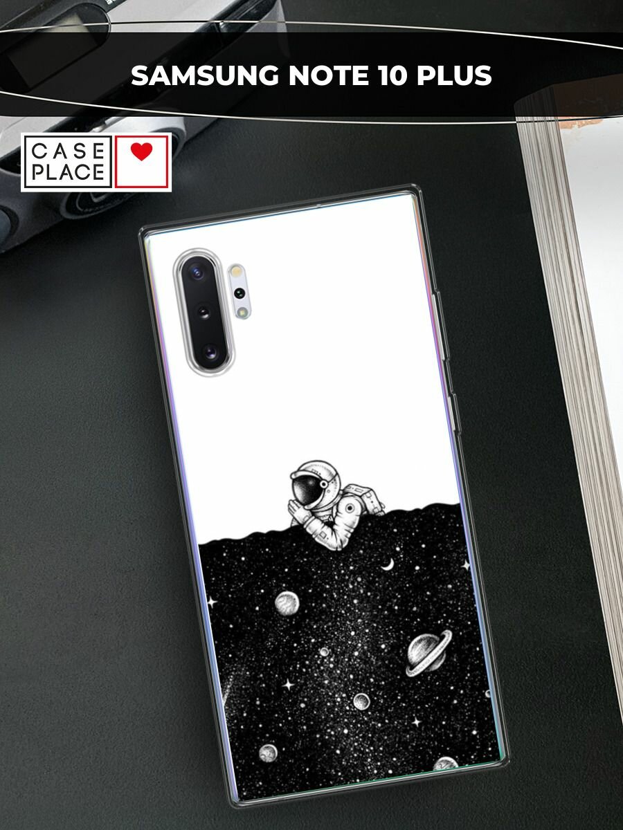 Чехол на Samsung Galaxy Note 10 + / Самсунг Гэлакси Нот 10 Плюс с принтом "Космический сон"