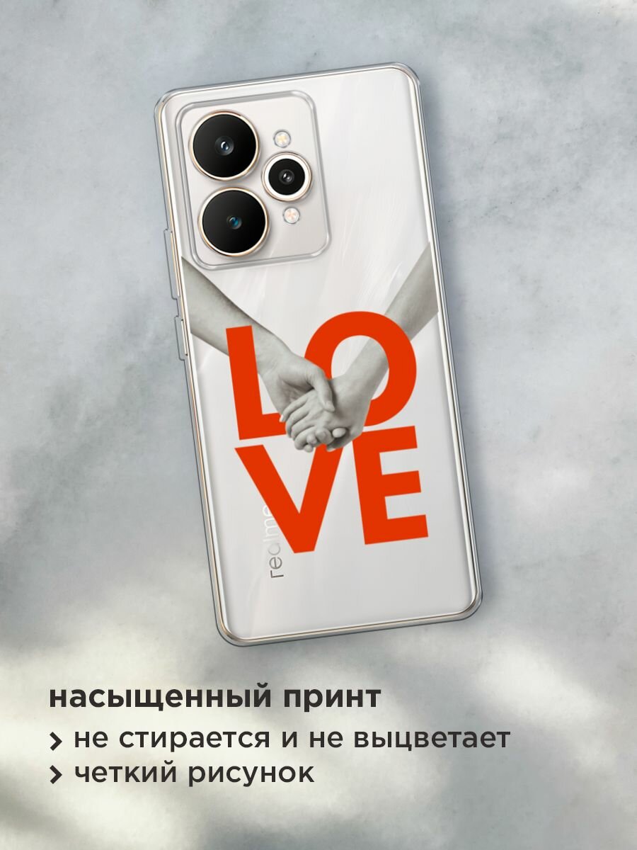 Чехол на Realme 15 / Реалми 15 с принтом "Love holding hands - 14 февраля", прозрачный — фото 1