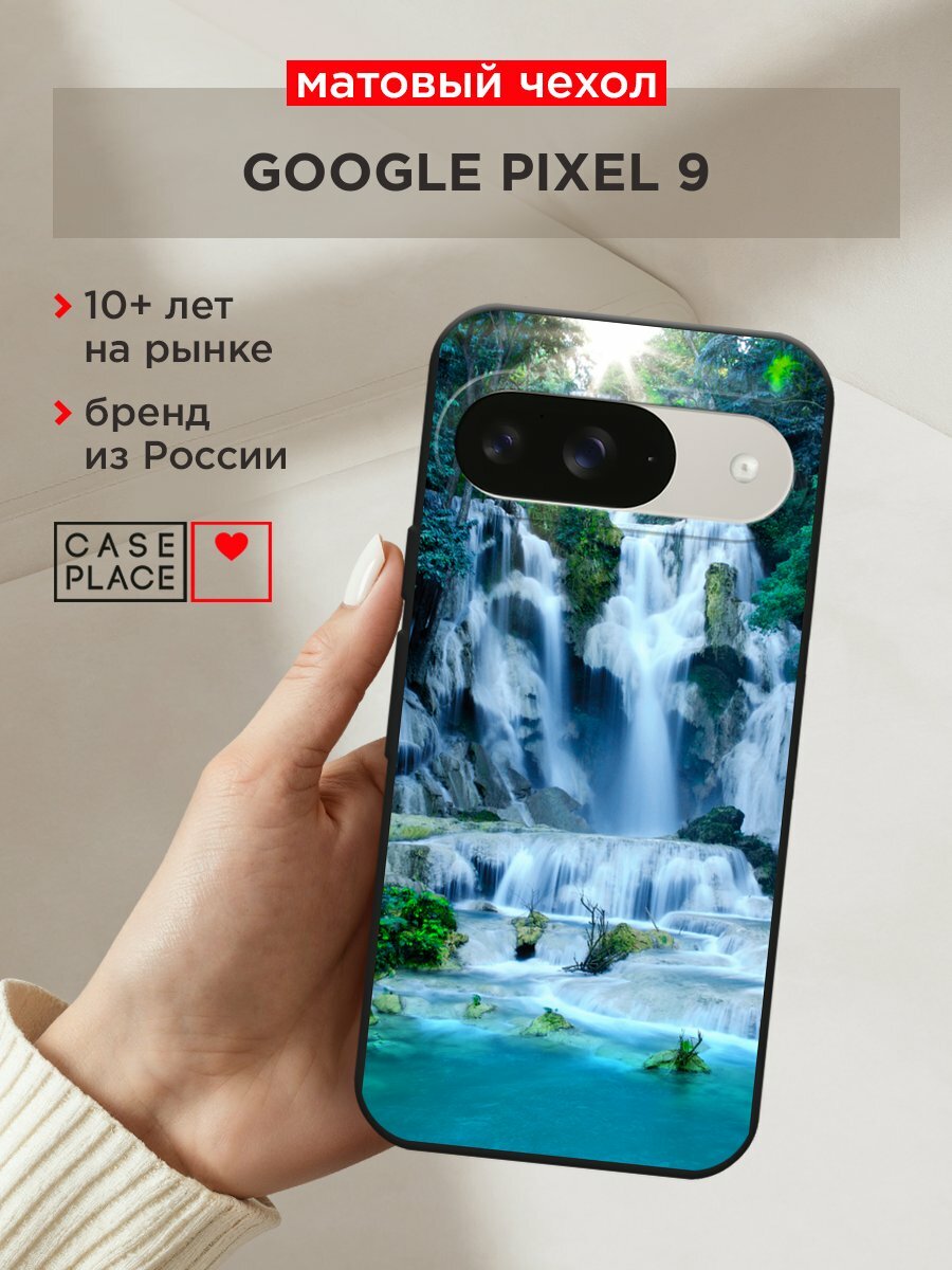 Черный матовый чехол на Google Pixel 9 / Гугл Пиксель 9 с принтом "Водопад 8"
