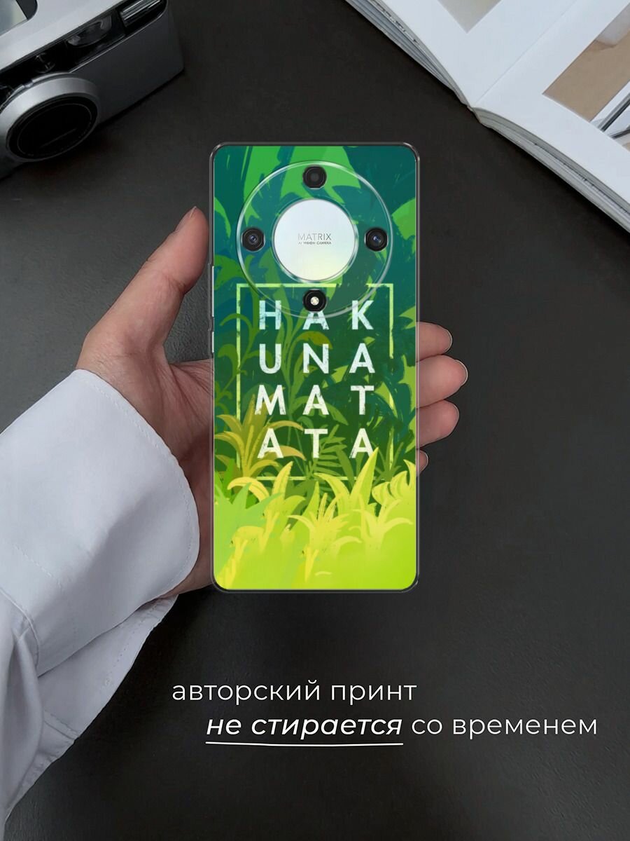 Силиконовый чехол на Honor X9A / Хонор X9A с принтом "Акуна матата" — фото 1
