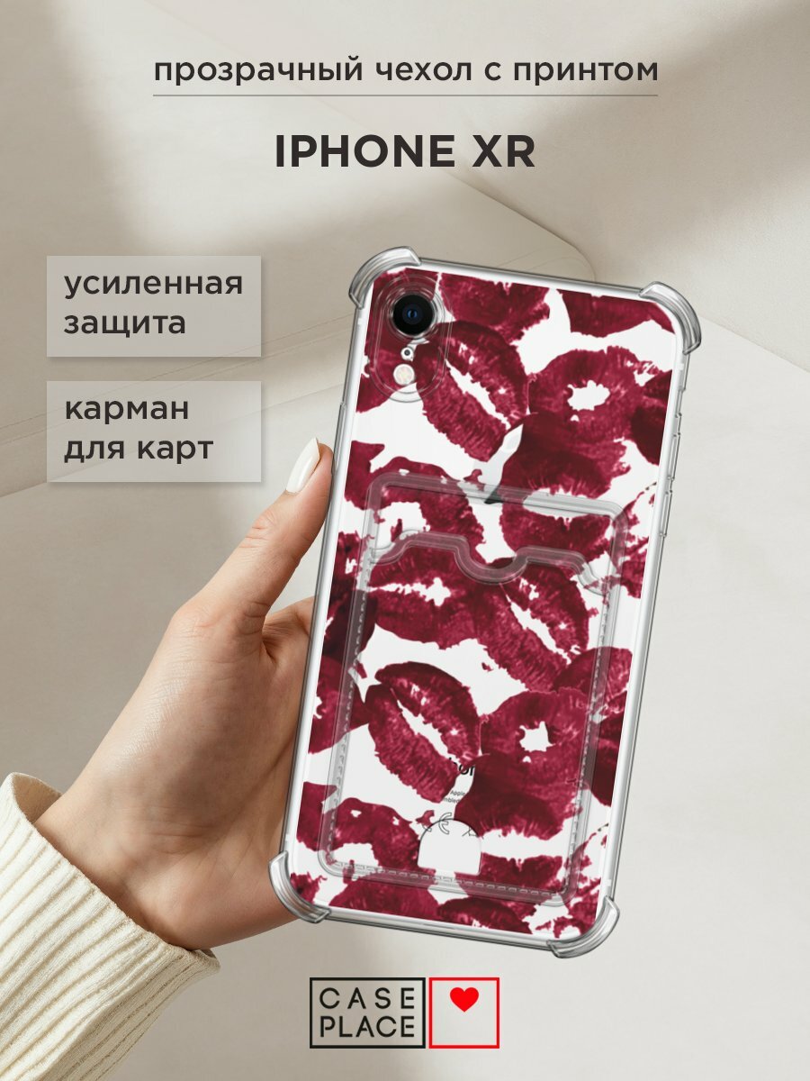 Чехол на Apple iPhone XR (Айфон XR) с картой и принтом "Помада паттерн 2"