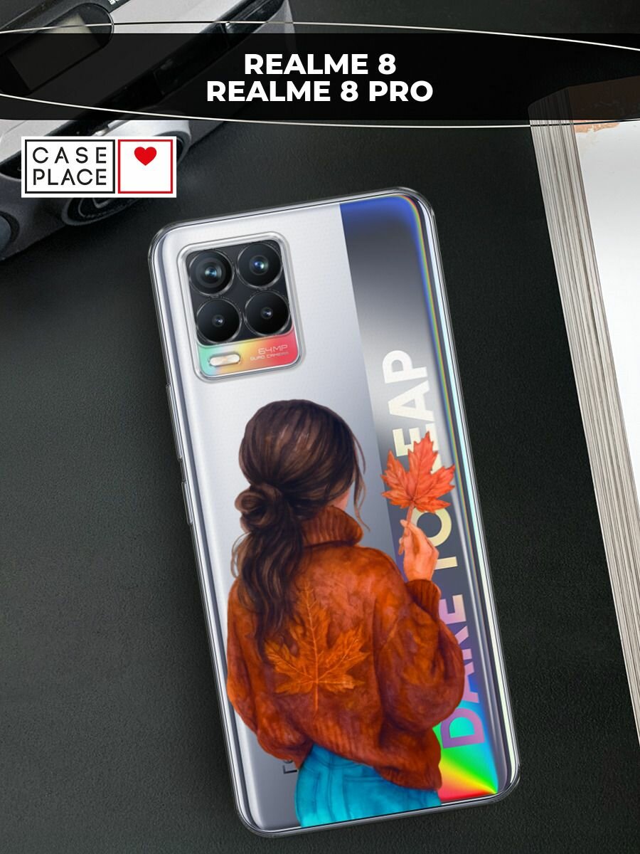 Чехол на Realme 8/8 Pro / Реалми 8/8 Про с принтом "Девушка с опавшим листом", прозрачный