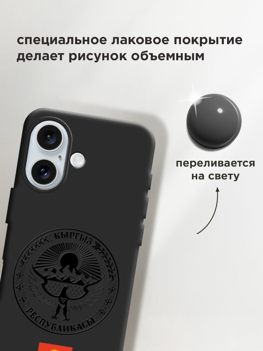 Чехол на Apple iPhone 16 / Айфон 16 с принтом "Герб и флаг Кыргызстана" — фото 1