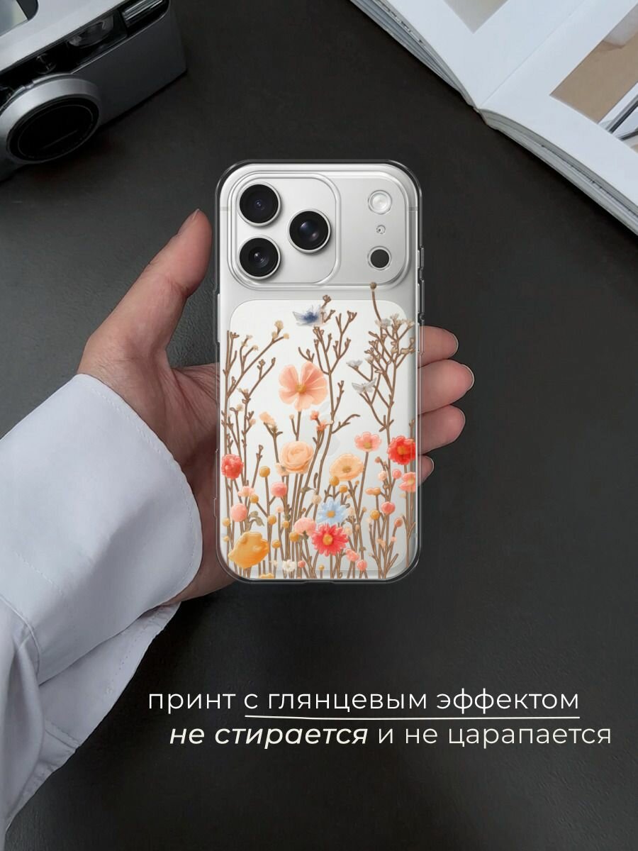 Чехол на Apple iPhone 17 Pro / Айфон 17 Про с принтом "Теплые полевые цветы" — фото 1