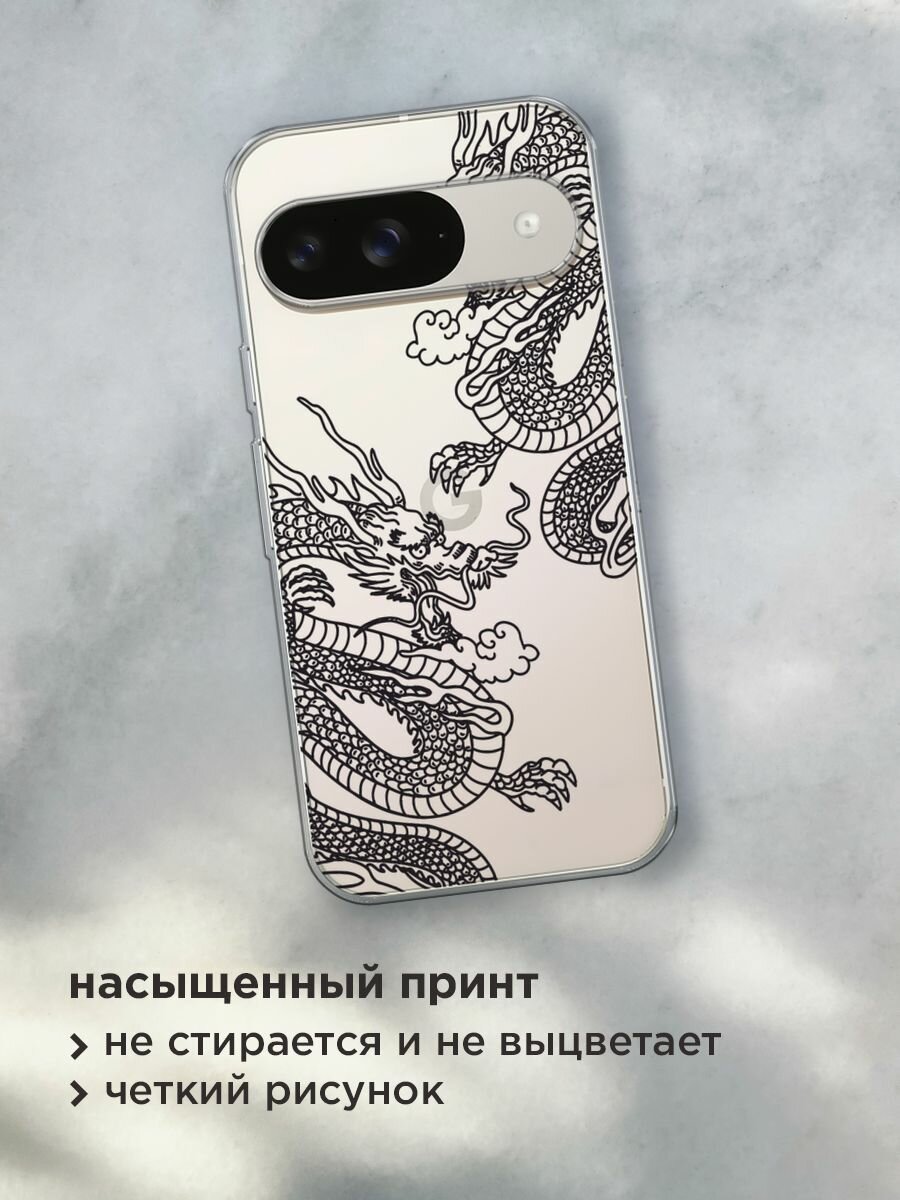 Чехол на Google Pixel 9 / Гугл Пиксель 9 с принтом "Два китайских дракона", прозрачный — фото 1