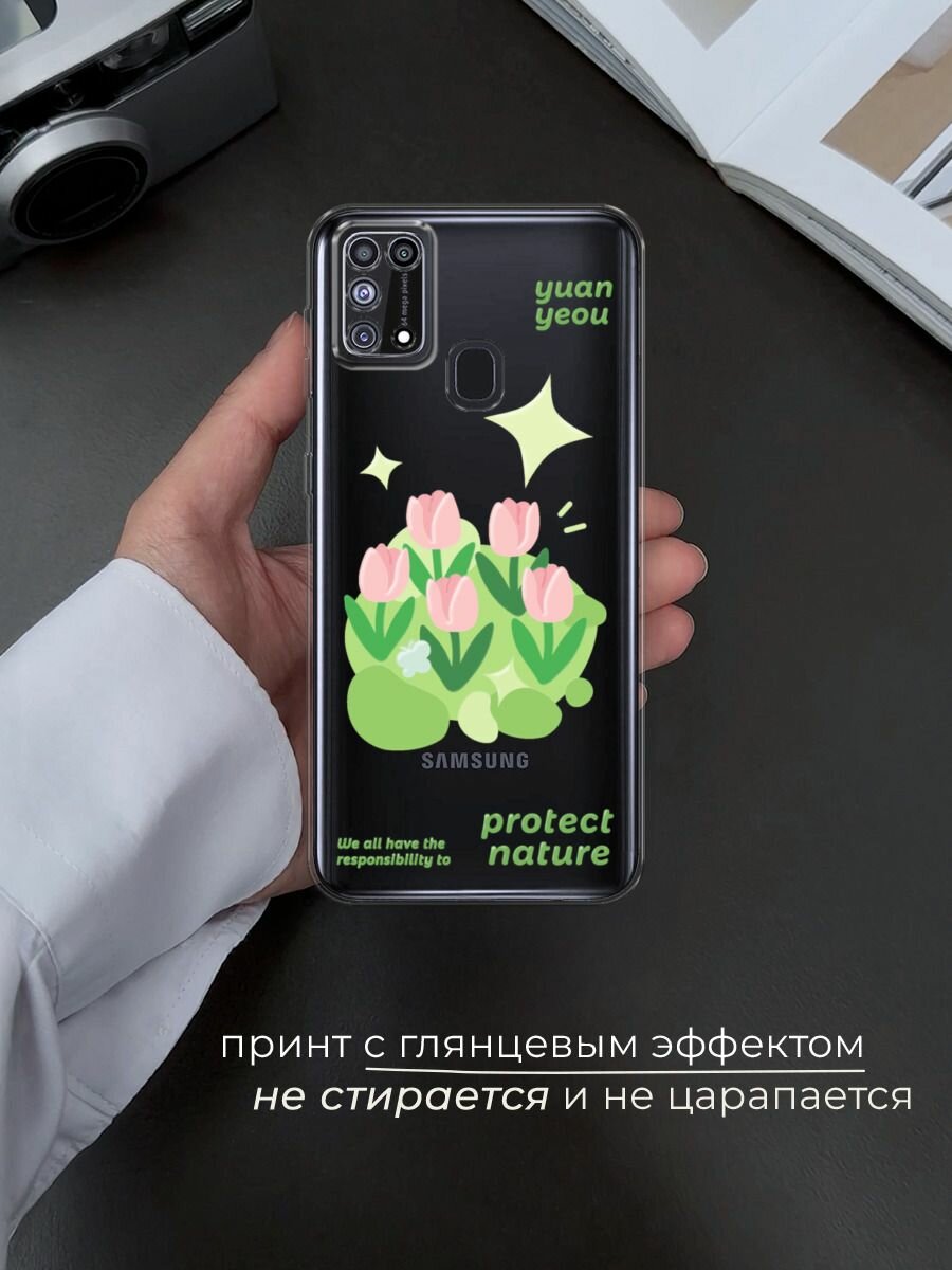 Чехол на Samsung Galaxy M31 / Самсунг Галакси М31 с принтом "Protect nature" — фото 1