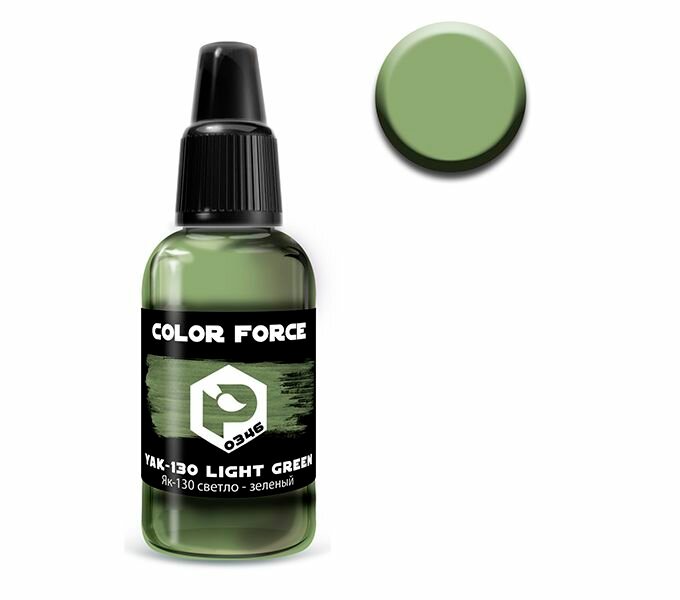 Краска для моделей Color force, водный акрил, Як-130 светло - зеленый (Yak-130 light green), матовая, 18 мл