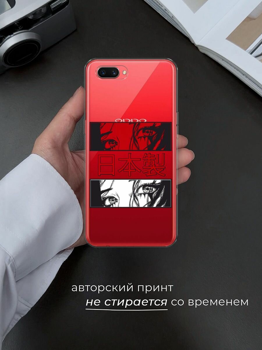 Чехол на Oppo A3s / Oppo A3s с принтом "Аниме глаза манга", прозрачный — фото 1