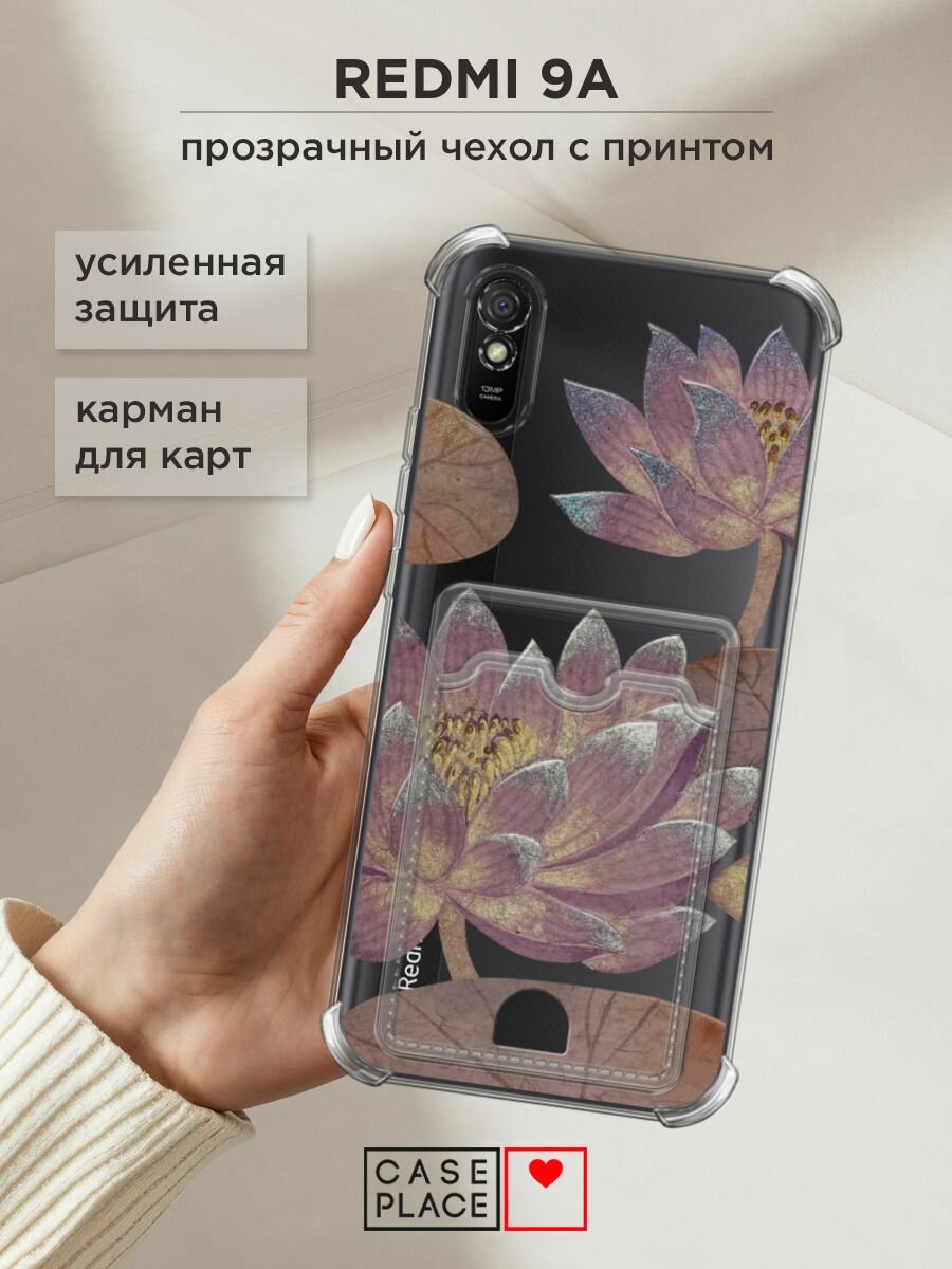 Чехол на Xiaomi Redmi 9A (Сяоми Редми 9А) с картой и принтом "Темные лотосы"
