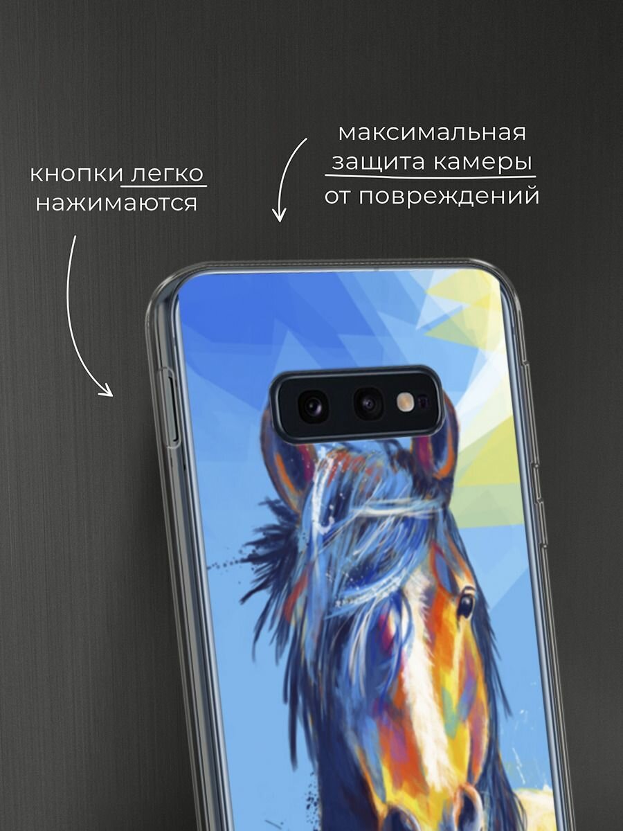 Чехол на Samsung Galaxy S10E / Самсунг Галакси S10E с принтом "Лошадь арт 3" — фото 1