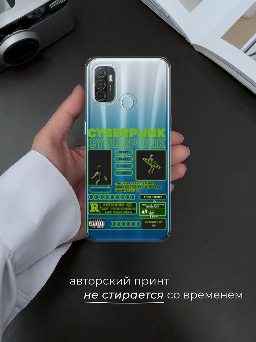 Чехол на Oppo A53 / Оппо А53 с принтом "Cyberpunk", прозрачный — фото 1