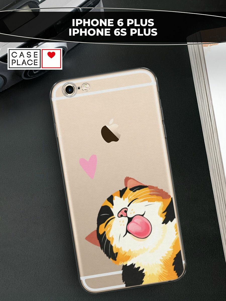 Чехол на Apple iPhone 6 Plus/6S Plus / Айфон 6 Плюс/Айфон 6С Плюс с принтом "Лизь", прозрачный