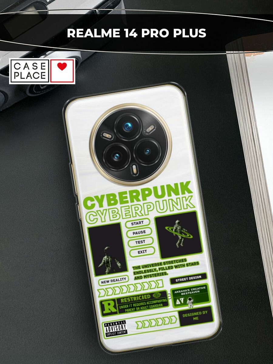 Чехол на Realme 14 Pro+ / Реалми 14 Про+ с принтом "Cyberpunk", прозрачный