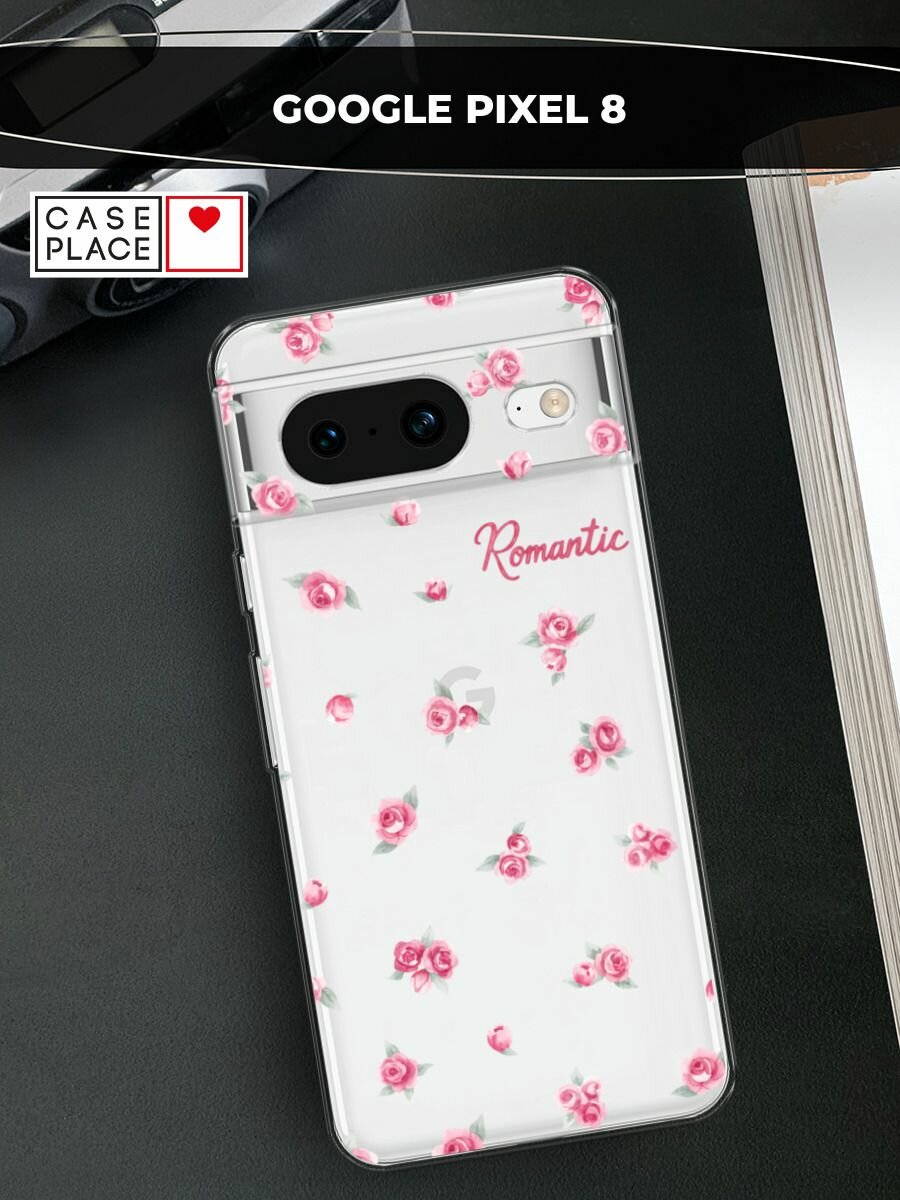 Чехол на Google Pixel 8 / Гугл Пиксель 8 с принтом "Romantic 2", прозрачный