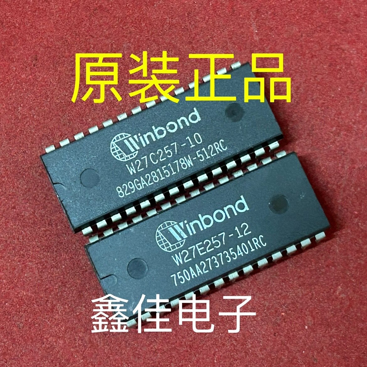 5шт W27C257-10 W27E257-12 DIP28 Чип Интегральная схема