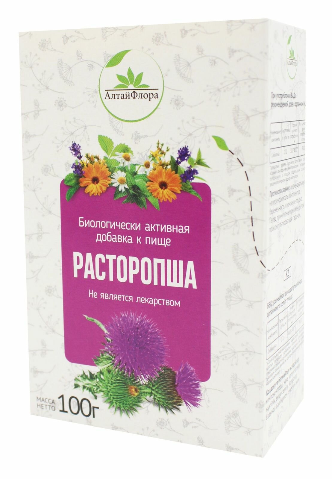 Чайный напиток АлтайФлора расторопша, 100 г, при заболеваниях печени