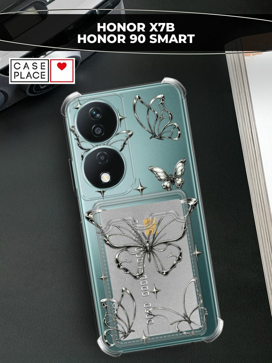 Чехол на Honor X7B/90 Smart (Хонор X7B/90 Смарт) с картой и принтом "Металлическая бабочка"